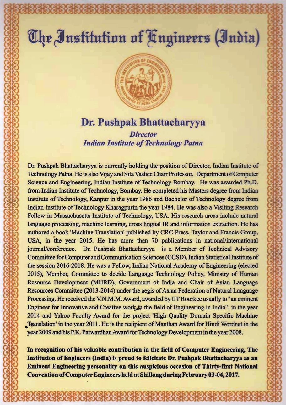 Indian Institute of Technology, Patna